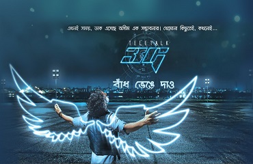 Teletalk Internet Balance check – Dollar-pound.com